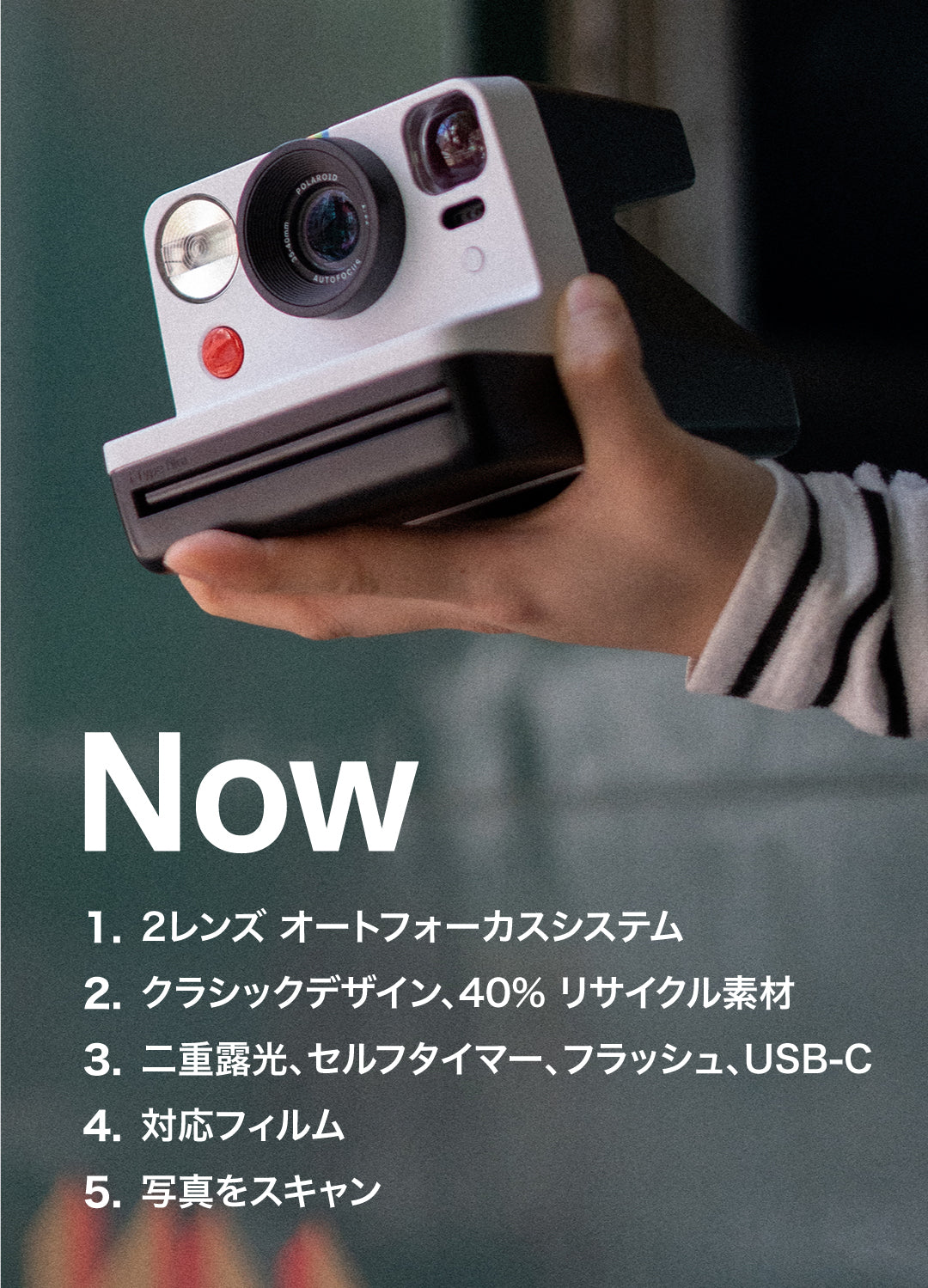 Polaroid Now Generation 2 Black&White | ポラロイドカメラ – VISTAL VISION ...