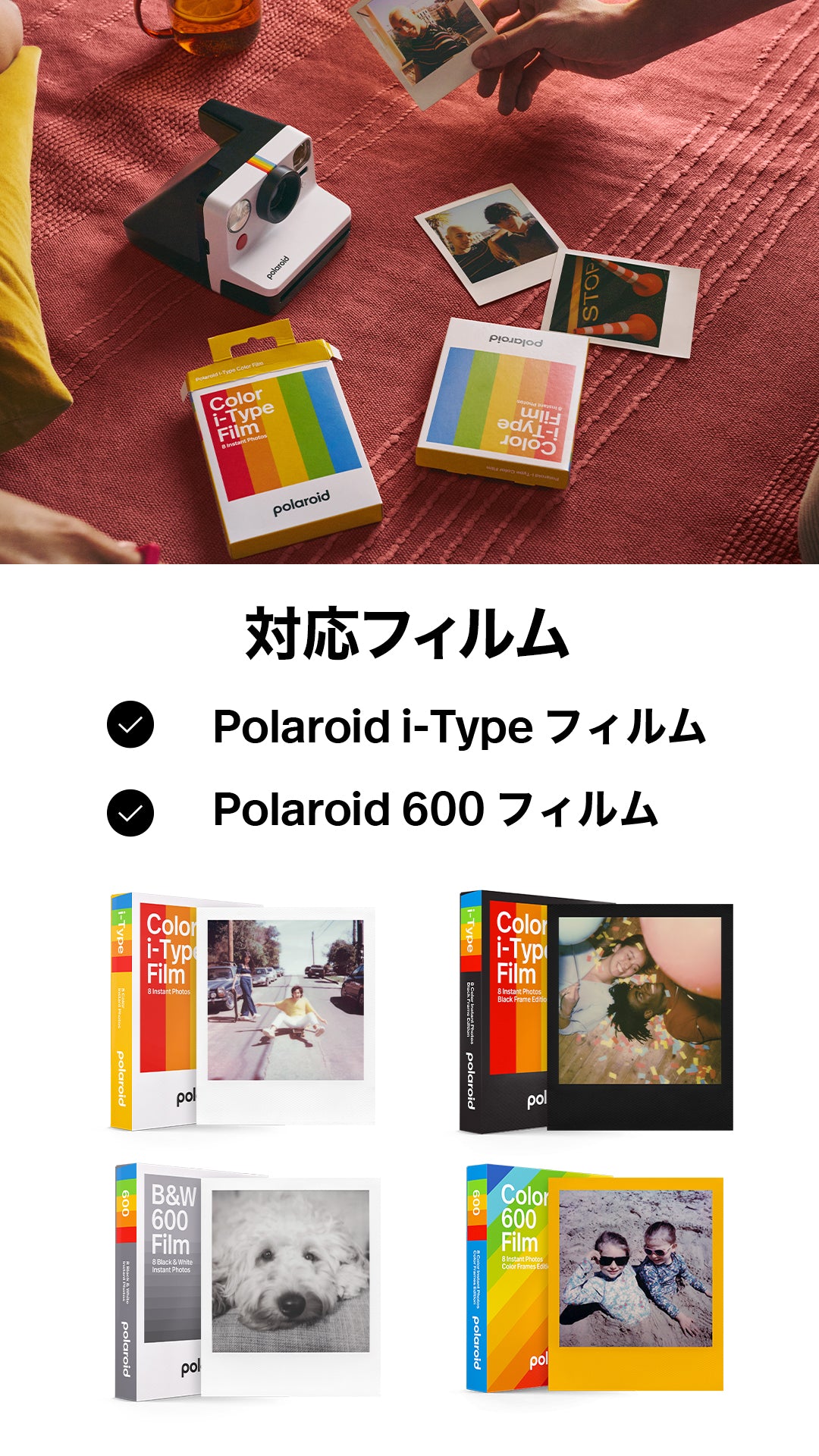 Polaroid Now Generation 2 Black | ポラロイドカメラ – VISTAL VISION / Polaroid ...