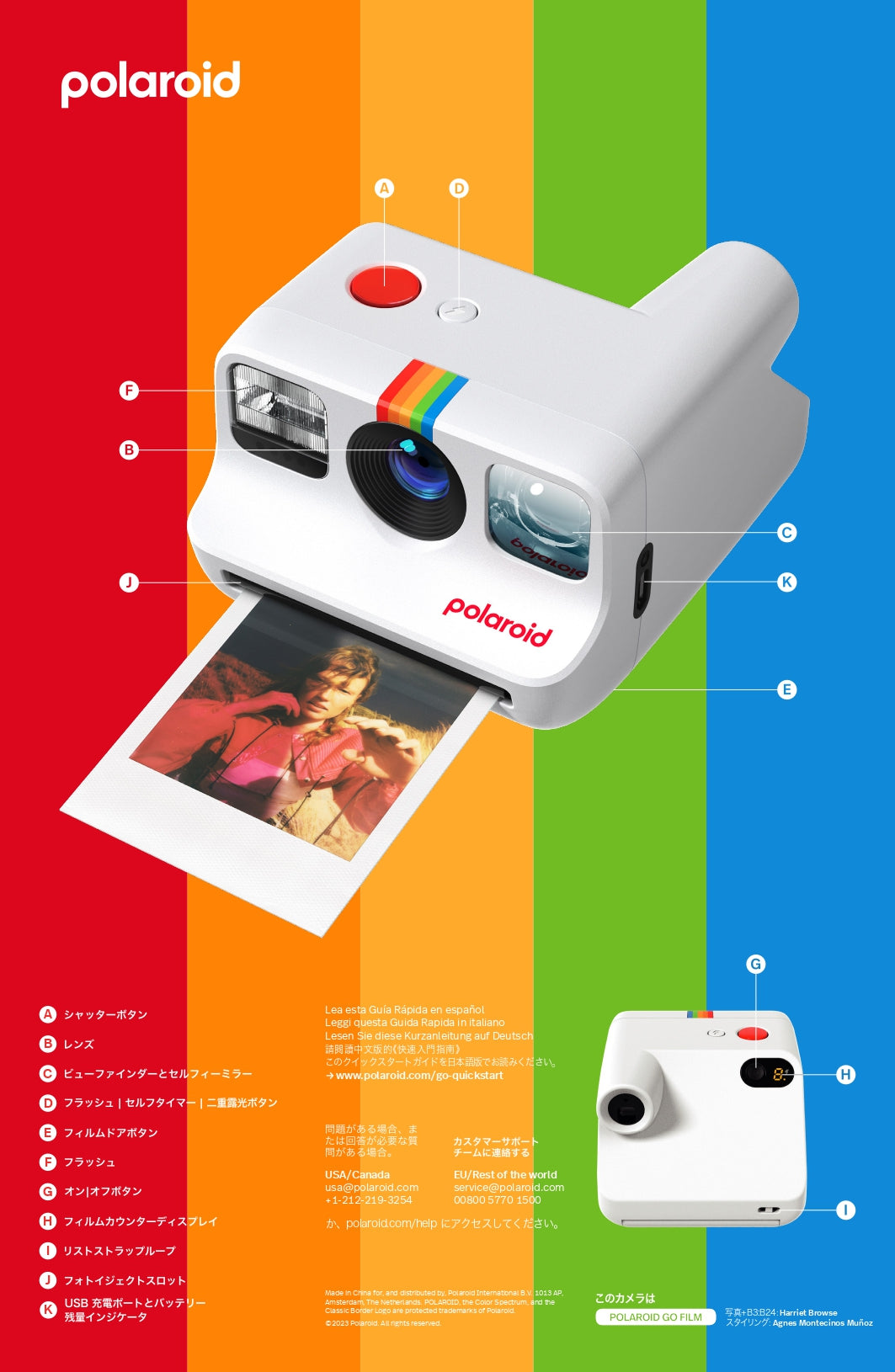 Polaroid Go 使用方法 – VISTAL VISION / Polaroid 公式ショップ